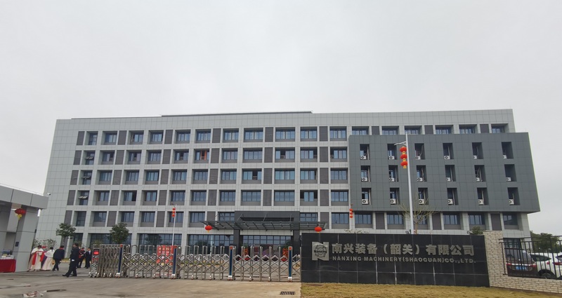 Открытие нового завода компании Nanxing - Shaoguan Factory!